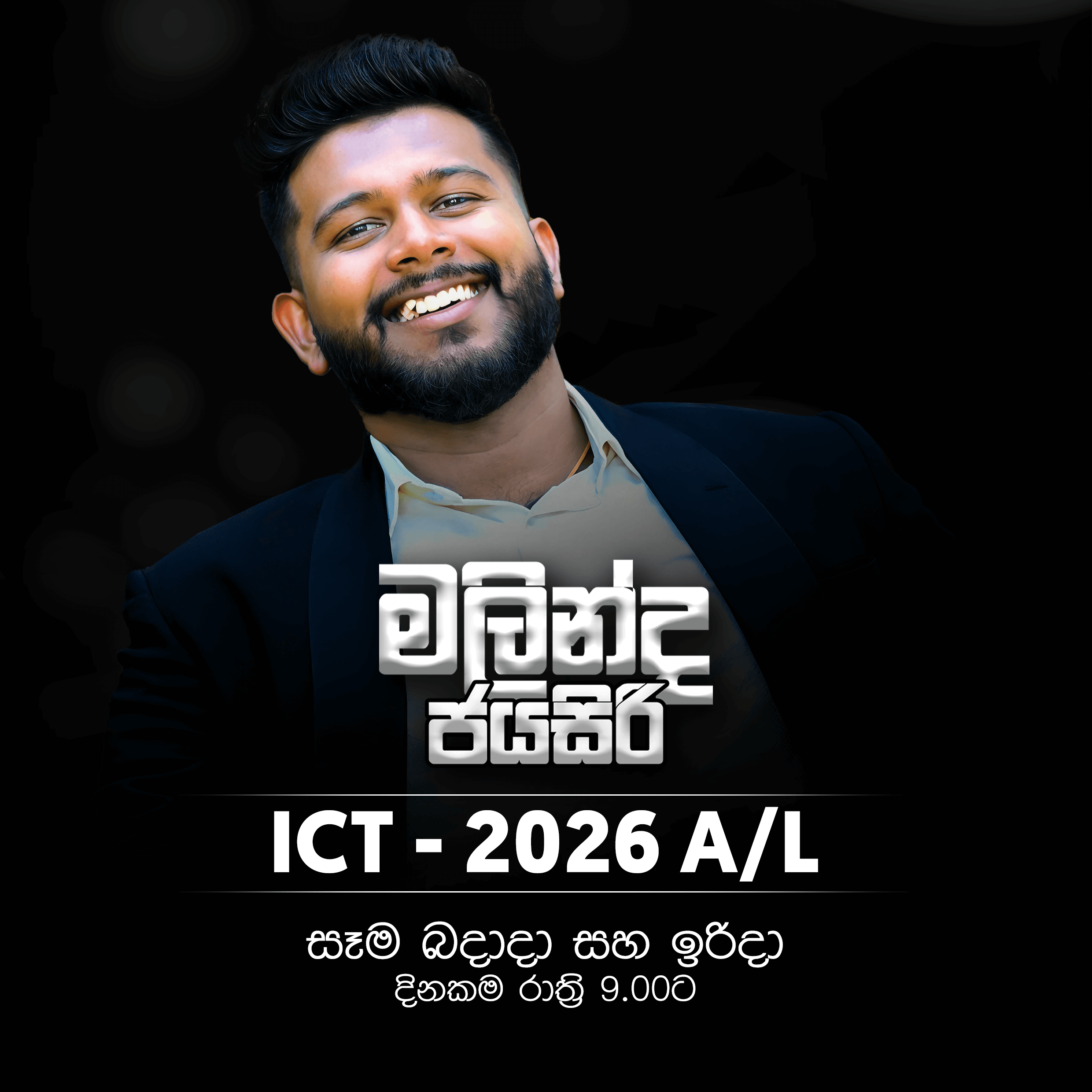 StudyPlus - Online Learning